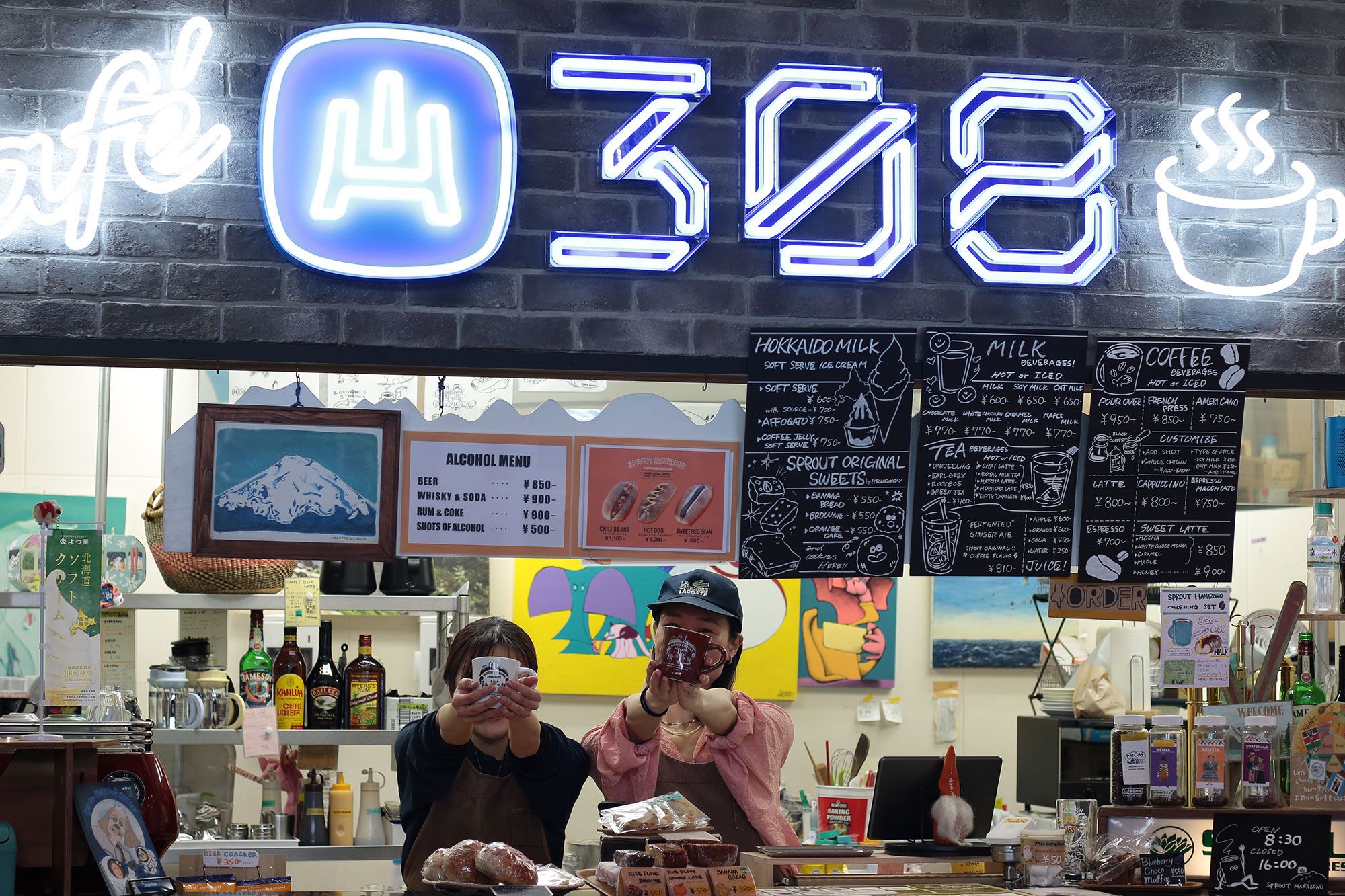 Café HANAZONO 308 by SPROUT – JAPAN NISEKO KUTCHAN